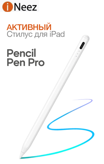 iPad Pro Ineez Pencil Pen Pro Bt